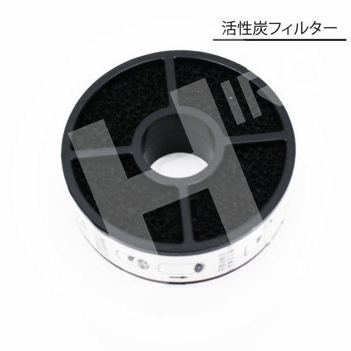 ヒロコーポレーション 光触媒除菌消臭 空気清浄機 ESTO/CJ002 ホワイト :4562350979307:DCMオンライン - 通販 - Yahoo!ショッピング