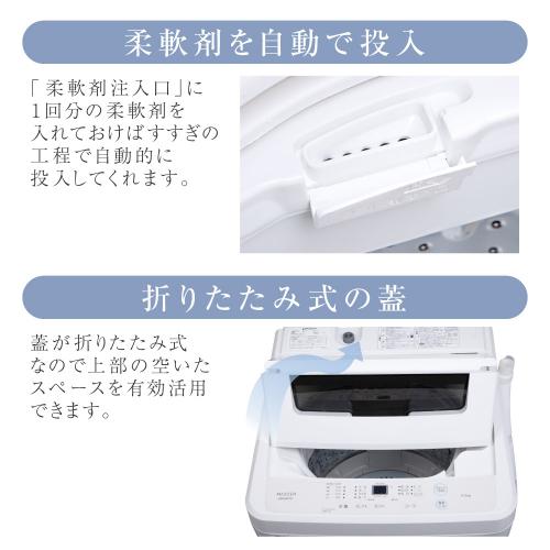 MAXZEN 全自動洗濯機/DJW70WP01WH ホワイト/7キロ : DCM MAXZEN 全自動洗濯機/DJW70WP01WH ホワイト/7キロ : DCM