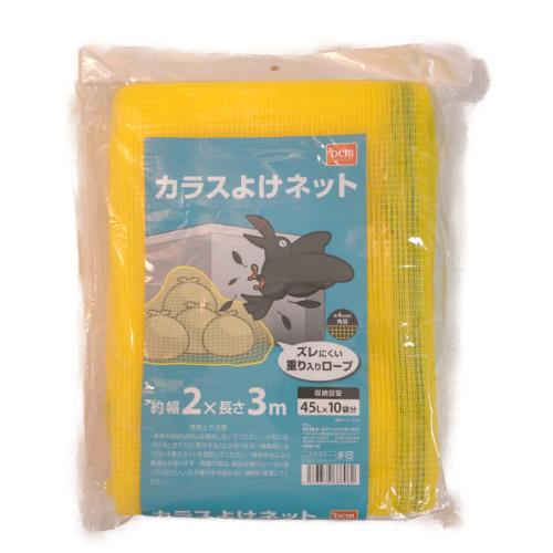 DCM カラス除けネット 2×3m : DCMオンライン - 通販 - Yahoo!ショッピング