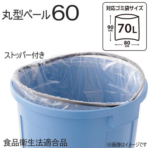 DCM 丸ペール 60L : DCMオンライン - 通販 - Yahoo!ショッピング