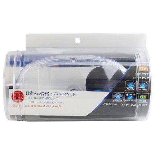 DCM セフティゴーグル無気孔 クリア/DYGG-2 : DCMオンライン - 通販 - Yahoo!ショッピング