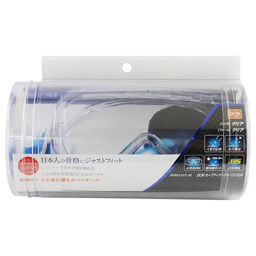 DCM セフティゴーグル曇止め クリア/DYGG-5 : DCMオンライン - 通販 - Yahoo!ショッピング