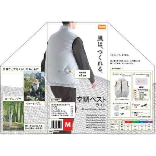 DCM 空調ベスト ライトセット Mサイズ/M HI21 USB M : DCMオンライン - 通販 - Yahoo!ショッピング