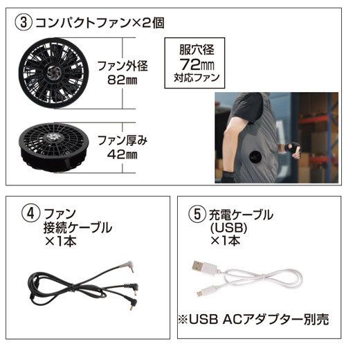 DCM ファン付ウェア ベスト/3Lセット HI22 グレー/3L : 4573489691954 : DCMオンライン - 通販 - Yahoo!ショッピング