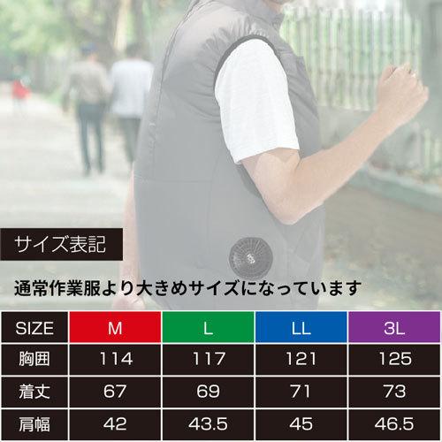 DCM ファン付ウェア ベスト/3Lセット HI22 グレー/3L : 4573489691954 : DCMオンライン - 通販 - Yahoo!ショッピング