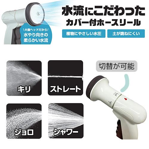 DCM 水流にこだわったカバー付ホースリール/30m G-RC30 30m : DCMオンライン - 通販 - Yahoo!ショッピング