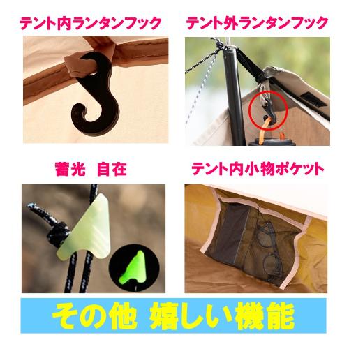 DCM 【オンライン限定在庫限り】ティッピーテント/ソロ用 22N ソロ用 : 4573489717784 : DCMオンライン - 通販 - Yahoo!ショッピング