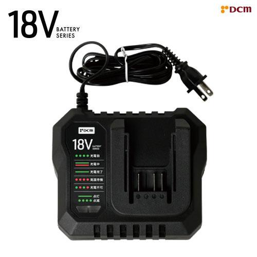 DCM 18V充電器/D-CH18V 充電器 : DCMオンライン - 通販 - Yahoo!ショッピング