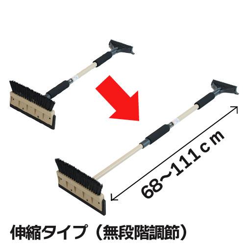 DCM のびのびスノーブラシ/L-D001 ベージュ : DCMオンライン - 通販 - Yahoo!ショッピング