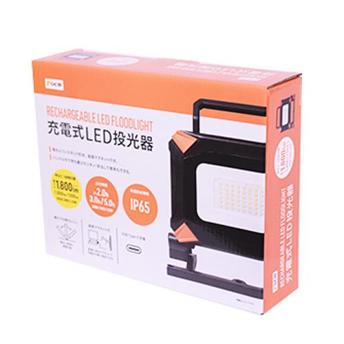 DCM 充電式LED投光器/T-LW03 15W 1800ルーメン : DCMオンライン - 通販 - Yahoo!ショッピング