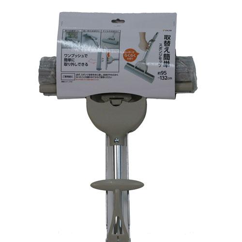 DCM 取り替えかんたんスポンジモップ H-SM05 : DCMオンライン - 通販 - Yahoo!ショッピング