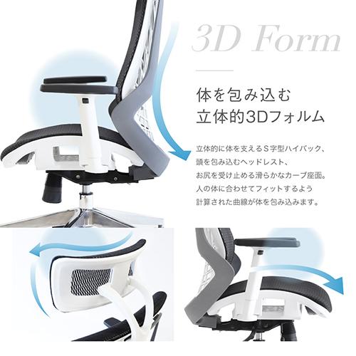 Netforce 【法人限定】【沖縄・離島配達不可】ウェルビー オフィスチェア メッシュ/WLB-1AH-AW-WH ホワイト/ヘッドレスト・肘付 : DCMオンライン - 通販 ...