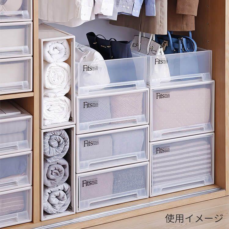 Fits 4個セット 収納ケース フィッツケース カプチーノ/ロング Fits 4個セット 収納ケース フィッツケース カプチーノ/ロング