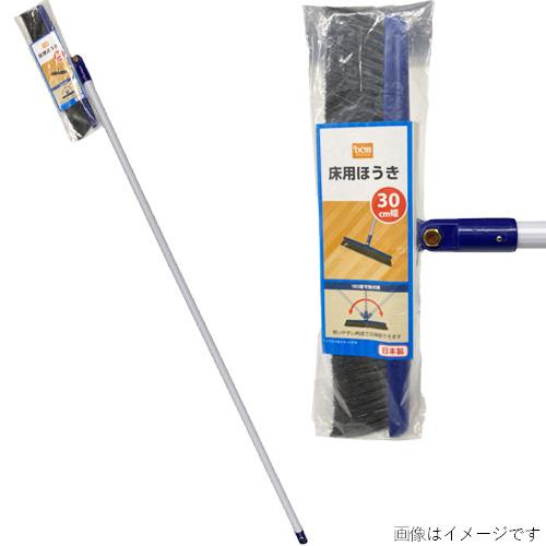 DCM 床用ほうき/H-YHT14 30cm : DCMオンライン - 通販 - Yahoo!ショッピング