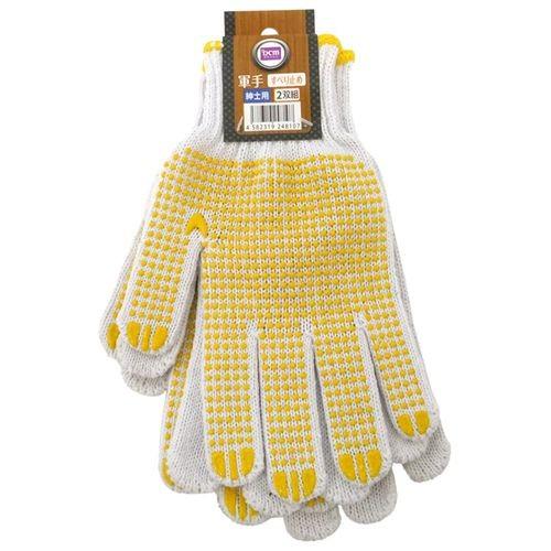 DCM すべり止め軍手 2双組/HI06-GT16 すべり止め/紳士用 : DCMオンライン - 通販 - Yahoo!ショッピング