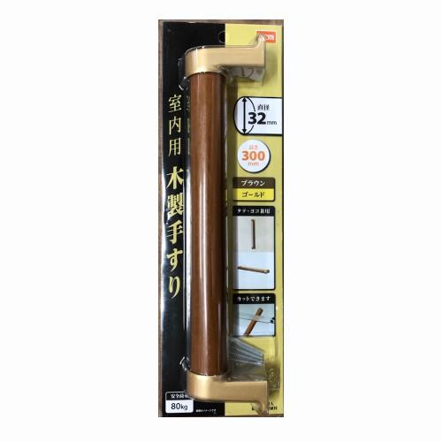 DCM 室内木製手すり300mm : DCMオンライン - 通販 - Yahoo!ショッピング