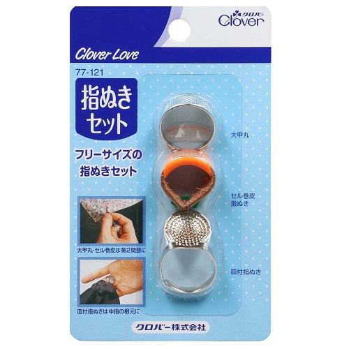 クロバー 指ぬきセット/77-121 : DCMオンライン - 通販 - Yahoo!ショッピング