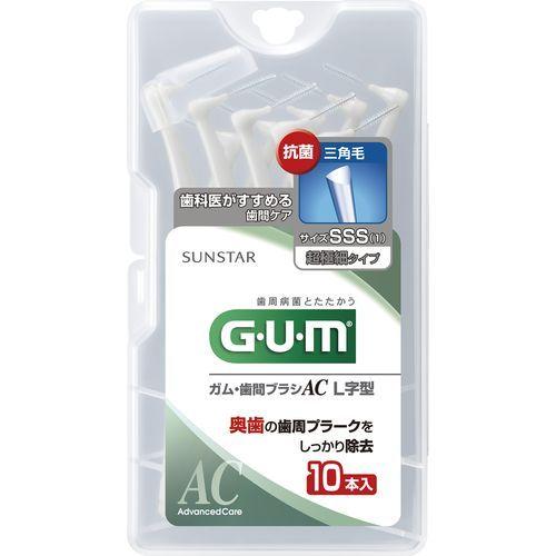 GUM 歯間ブラシAC/SSS L字型10P : DCMオンライン - 通販 - Yahoo!ショッピング