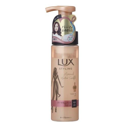 LUX(ラックス) 美容液 スタイリング パーマカムバックフォーム/180ml : DCMオンライン - 通販 - Yahoo!ショッピング