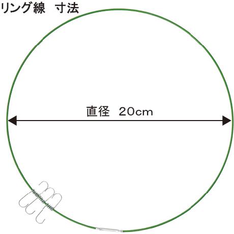 渡辺泰 リング線 3個入/8mm支柱用 直径20cm 直径20cm : DCMオンライン - 通販 - Yahoo!ショッピング