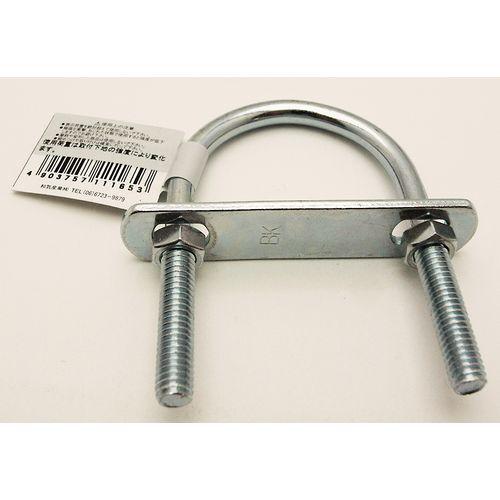 Uボルトセット/BS-165 5/16X50mm :4903757111653:DCMオンライン - 通販 - Yahoo!ショッピング