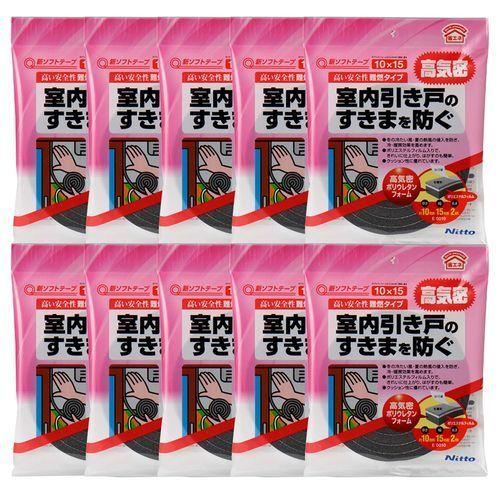 ニトムズ 新ソフトテープ 10巻入/E001 厚み10mmx幅15mmx長さ4m : 4905533503232 : DCMオンライン - 通販 - Yahoo!ショッピング