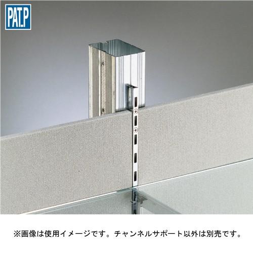 AA SYSTEM チャンネルサポート クローム/シングル穴 ASF-10 1200mm : DCMオンライン - 通販 - Yahoo!ショッピング