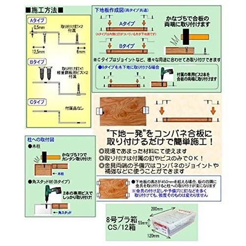 DANDORI VIS 下地一発 12B/50222702 118×202×56 : DCMオンライン - 通販 - Yahoo!ショッピング