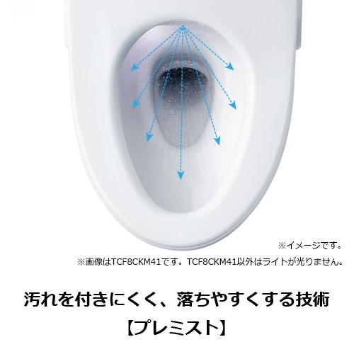 TOTO ウォシュレットKMシリーズ/TCF8CKM01#NW1 ホワイト/KMシリーズ標準仕様 : DCMオンライン - 通販 - Yahoo!ショッピング