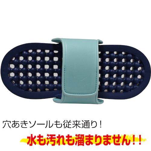 ファイン 【セット販売】らくらくぬぎっパ ネイビー×4組セット/FIN