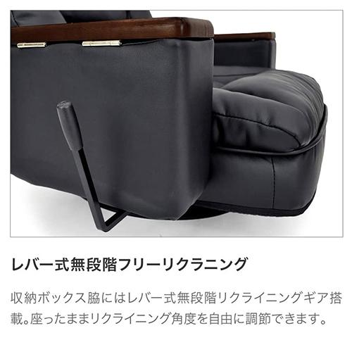 hiroplans 肘掛収納ボックス付 レバー式回転座椅子 アリオン hiroplans 肘掛収納ボックス付 レバー式回転座椅子 アリオン