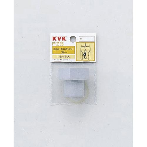 KVK KVK PZ26 排水ホースユニオンナット32mm/PZ26 : 4952490011898 : DCMオンライン - 通販 - Yahoo!ショッピング