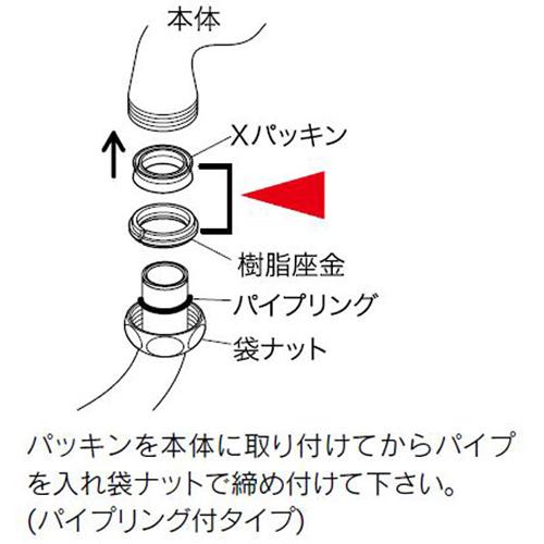 KVK KVK PZK128 旧パイプ部パッキンセット13 1/2/PZK128 : 4952490015551 : DCMオンライン - 通販 - Yahoo!ショッピング