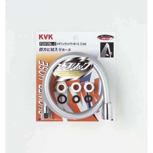 KVK KVK PZKF2BL-2 メタホース アタッチメント付1.6m/PZKF2BL-2 : DCMオンライン - 通販 - Yahoo!ショッピング
