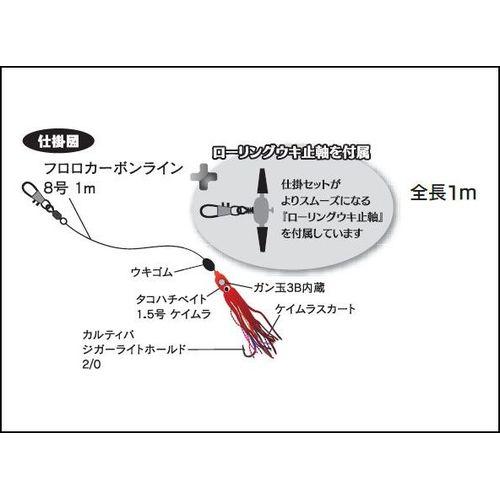 NPK 北海サーモン フカセ替えリグ/2801 KPS : DCMオンライン - 通販 - Yahoo!ショッピング
