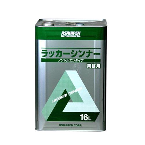 アサヒペン ラッカーシンナー 16L :4970925604019:DCMオンライン - 通販 - Yahoo!ショッピング