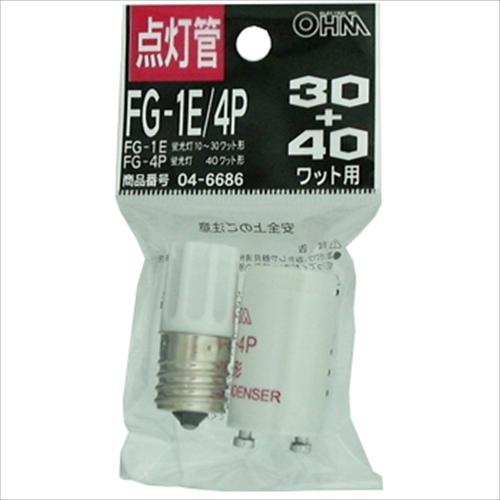 OHM グロー球 2個セット/FG-1E4P 蛍光灯10?30W・40W用 : DCMオンライン - 通販 - Yahoo!ショッピング