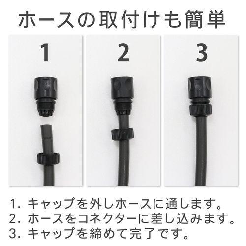 グリーンライフ スーパージェットロングノズルIII角度調整式/SJN グリーンライフ スーパージェットロングノズルIII角度調整式/SJN