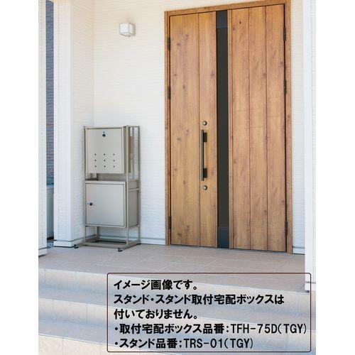 グリーンライフ 宅配ボックス レシーボ 置き型/TR-2746（TGY) チタングレー/480x285x480mm :4971715232306:DCMオンライン - 通販 - Yahoo ...