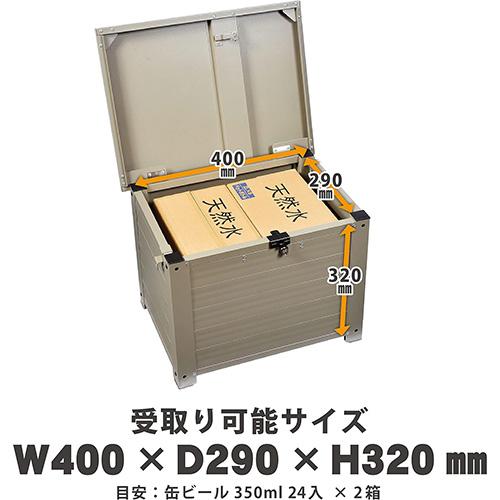 グリーンライフ 宅配ボックス アルミベンチ型 レシーボ 置き型/TRA-54(TGY) : DCMオンライン - 通販 - Yahoo!ショッピング
