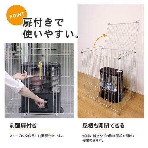 グリーンライフ 屋根付きストーブガード/YSG-N : 4971715322564 : DCMオンライン - 通販 - Yahoo!ショッピング