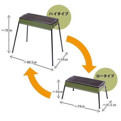 グリーンライフ 片付け簡単BBQコンロ/KKC-600(OG) : DCMオンライン - 通販 - Yahoo!ショッピング