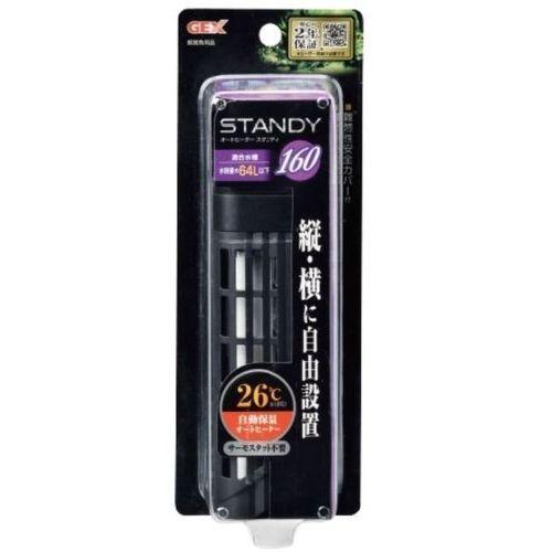 GEX スタンディ SH160 : DCMオンライン - 通販 - Yahoo!ショッピング