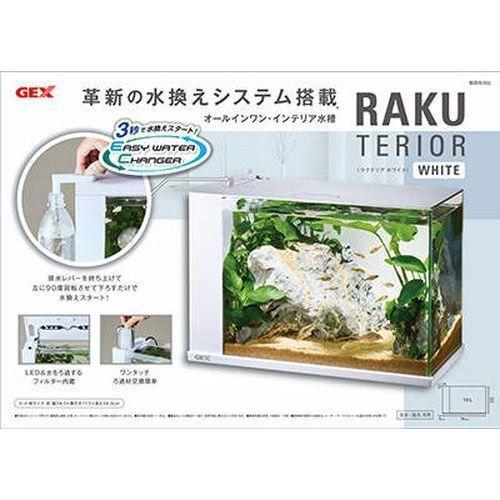 GEX ラクテリア ホワイト : DCMオンライン - 通販 - Yahoo!ショッピング