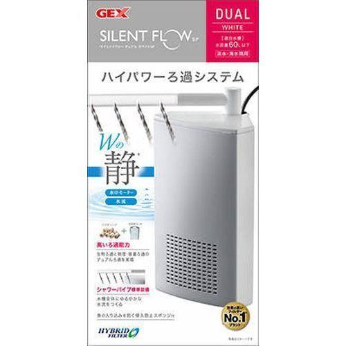 GEX サイレントフローデュアル ホワイトSP : DCMオンライン - 通販 - Yahoo!ショッピング