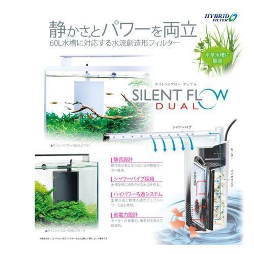 GEX サイレントフローデュアル ホワイトSP : DCMオンライン - 通販 - Yahoo!ショッピング