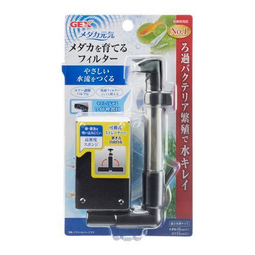 GEX メダカ元気 メダカを育てるフィルター 単品 : DCMオンライン - 通販 - Yahoo!ショッピング