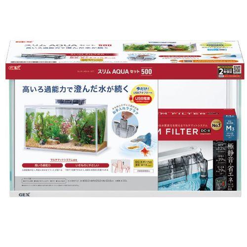 GEX スリムアクアセット500 : DCMオンライン - 通販 - Yahoo!ショッピング