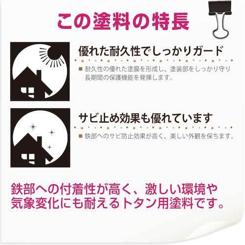 KANSAI 油性トタン用/1305243 あかさび/容量:3L : DCMオンライン - 通販 - Yahoo!ショッピング