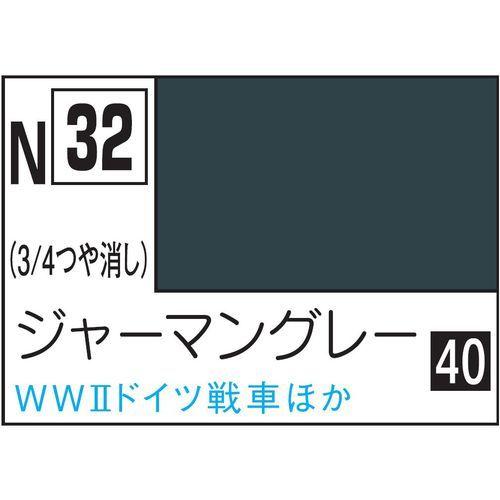 Mr.HOBBY アクリジョン/N32 ジャーマングレー : DCMオンライン - 通販 - Yahoo!ショッピング